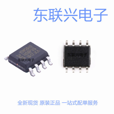 STC15W204S-35I-SOP8 单片机 芯片 IC 贴片 STC集成电路