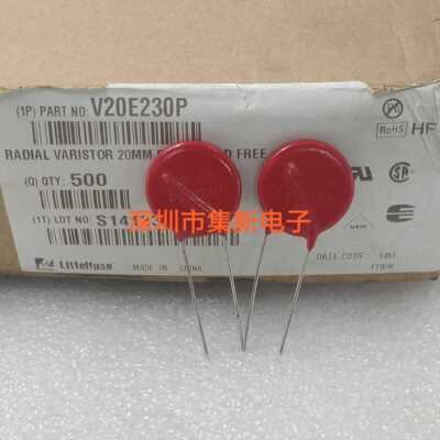 力特压敏V20E230P 230VAC 360V 20D361 P20V230  压敏电阻原装