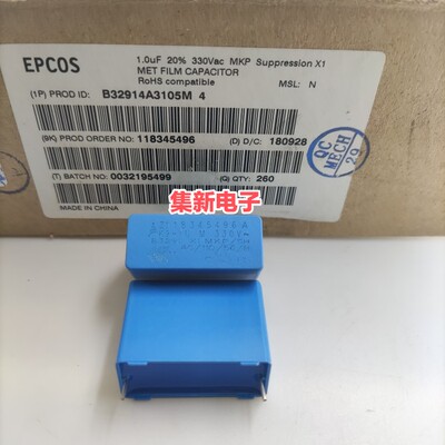 EPCOS西门子1uF 760VDC/330VAC P27.5 原装薄膜电容 B32914A3105m