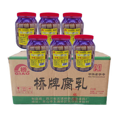 桥牌腐乳2.5kg6瓶餐饮商用