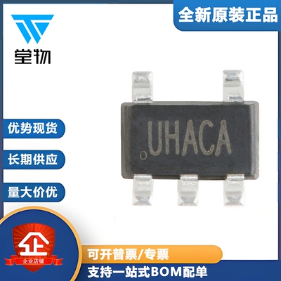 原装正品 SY8079AAC 丝印UH SOT-23-5 同步降压DC-DC稳压器芯片