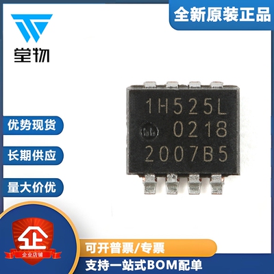 原装正品 PSMN1R5-25MLHX LFPAK33 n沟道25V 150A 逻辑电平MOSFET