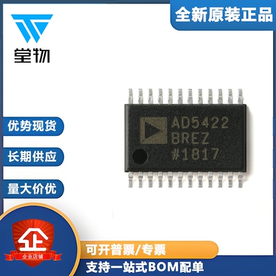 原装正品 AD5422BREZ-REEL TSSOP-24 16位数模转换器(DAC)