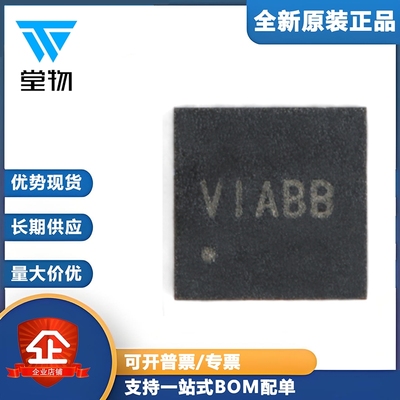 原装正品 SY7304DBC 丝印VI DFN-10 33V,4A,1MHz升压稳压器芯片