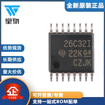 原装正品 AM26C32IPWR TSSOP-16 四路差分线路接收器芯片