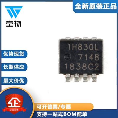 原装正品 PSMN1R8-30MLHX LFPAK33 n沟道 30V 150A 逻辑电平MOSFE