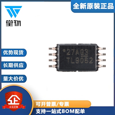 原装正品 TLV9062IPWR TSSOP-8 双路、5.5V、10MHz 运算放大器