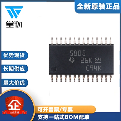 原装TAS5805MPWPR HTSSOP-28 具有处理功能的23W立体声音频放大器