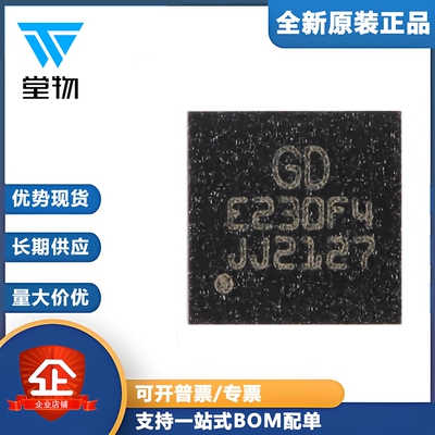 原装GD32E230F4V6TR LGA-20 ARM Cortex-M23 32位微控制器-MCU芯