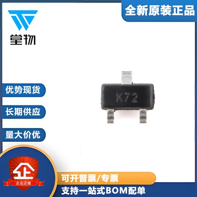 原装正品 2N7002T SOT-523 N沟道 60V 115mA MOSFET场效应管 10只