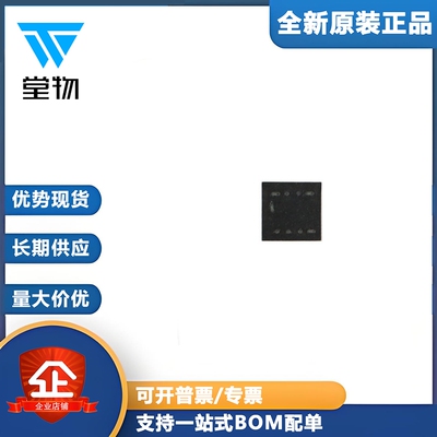 原装正品 PMH850UPEH DFN0606-3 30V P沟道 沟槽MOSFET