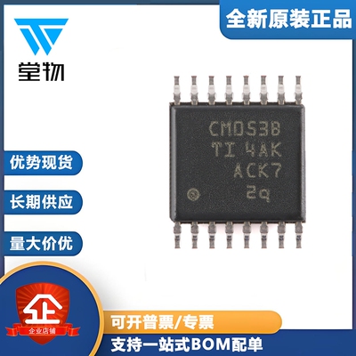 原装正品 贴片 CD4053BPWR TSSOP-16 3通道模拟多路复用器芯片