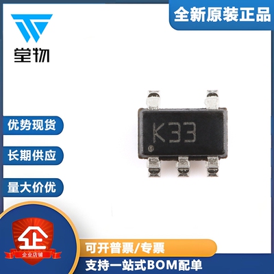 原装正品 LDK130M33R SOT-353 300mA低静态电流超低噪声LDO芯片