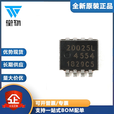原装正品PSMN2R0-25MLDX LFPAK33 n沟道25V 2.1mΩ逻辑电平MOSFET