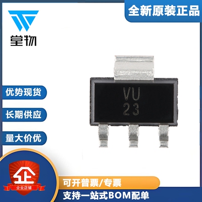原装正品 TLV1117-50IDCYR SOT-223-4 5V 800mA 线性稳压器芯片