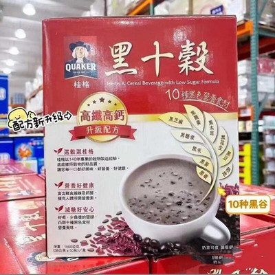 即食饮品代餐整箱健康谷物减糖配