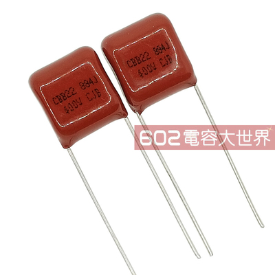 100只884J400V薄膜电容cbb220.88