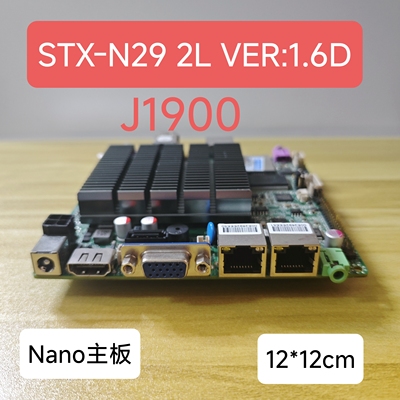 赛扬四核STX-N29微型工控Nano主板J1900双网口12x12工业一体机X86