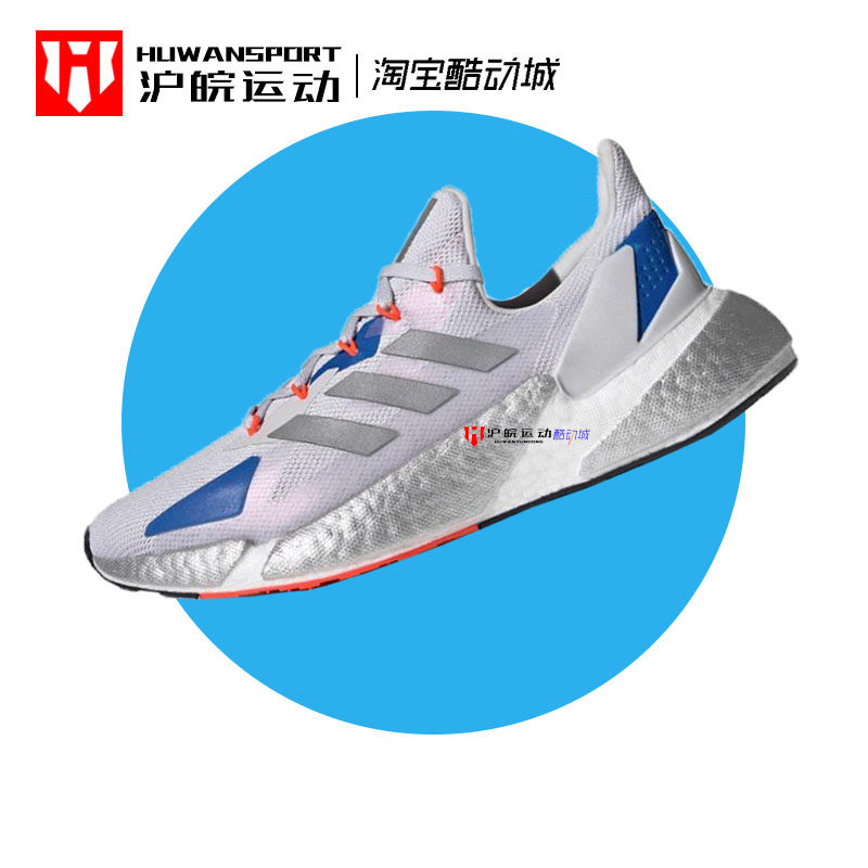 Adidas X9000L4 M全掌爆米花男缓震跑步鞋 FY0775 FX8439 GZ5284_虎窝淘