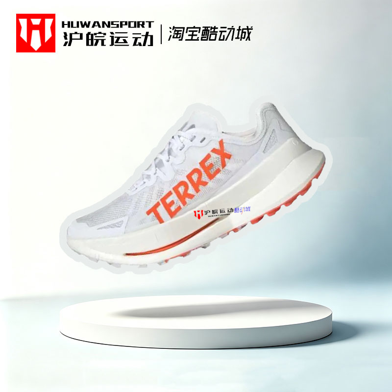 Adidas Terrex Agravic Ultra 男户外大速飞星越野跑鞋 IH3764