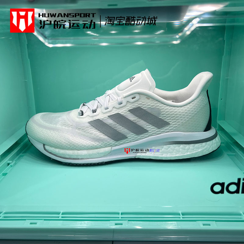 Adidas Supernova+M男子缓震休闲运动跑步鞋S42717 FX6659 H04482_虎窝淘