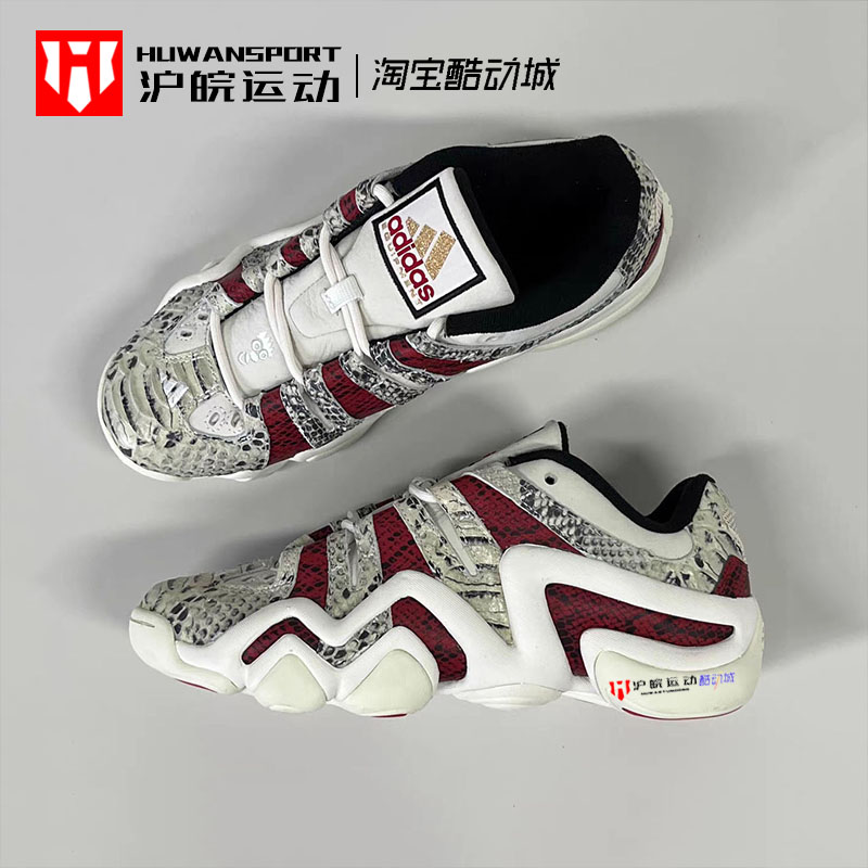 Adidas/三叶草 CRAZY 8 LOW CNY 蛇年男子复古篮球风运动鞋JR0187