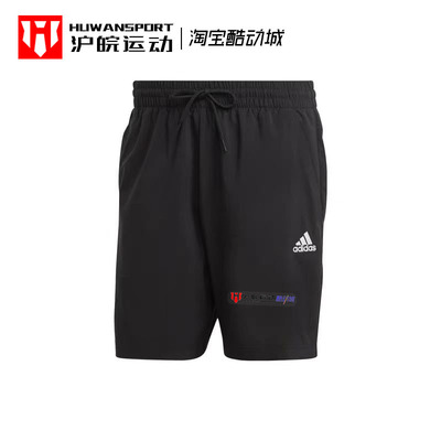 跑步梭织透气运动休闲五分裤