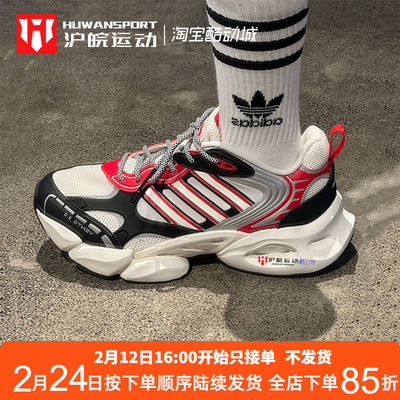 男休闲运动跑步鞋老爹鞋