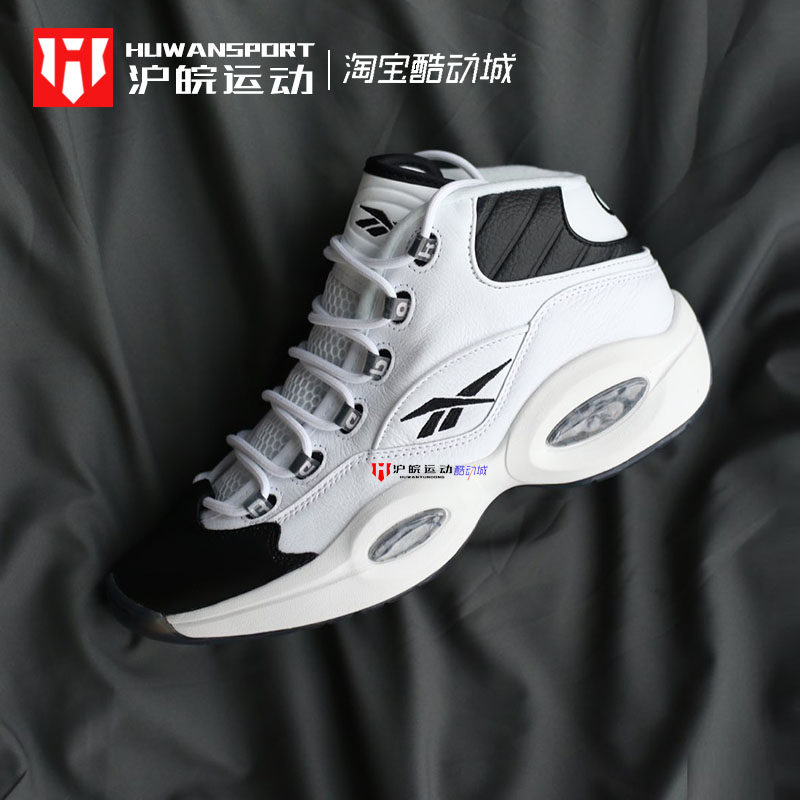 Reebok Question艾弗森 复古运动鞋篮球鞋 GX5260 FY1018 EF7598
