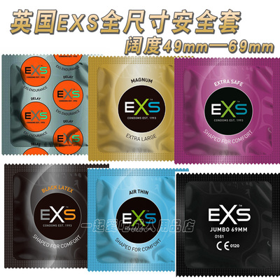 53-71mm全尺寸避孕套英国pasante