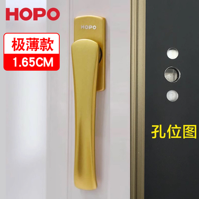 HOPO好博超薄窗户把手扁执手拉手