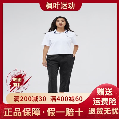 斯凯奇女子防泼水梭织长裤