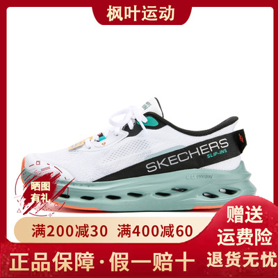 缓震回弹轻便透气运动休闲鞋2