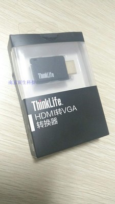 联想笔记本电脑投影仪转换器