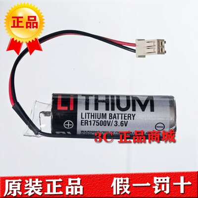 ESPON爱普生R13N860011er17500v