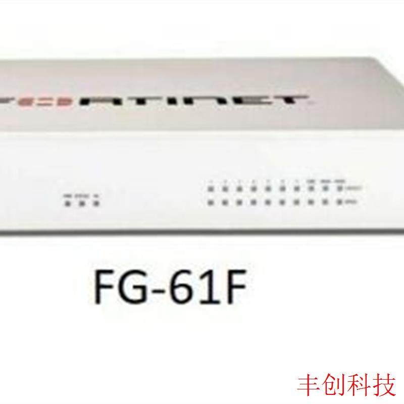 FortiGate fg-61f 60F网络安全防火墙 61F带128gb固态硬盘T_虎窝淘