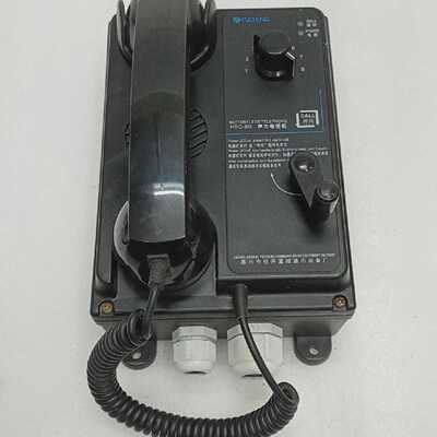 FUCHENG HSC8G Marine Batteryless Telephone