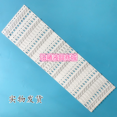 适用新 L65E5800F D65F351 65HR331M08A0 V0 4C-LB650T-HR1灯