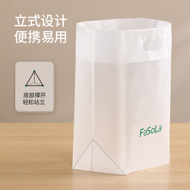 FaSoLa车载垃圾袋自立式车用垃圾桶户外收纳袋野炊一次性收纳筒