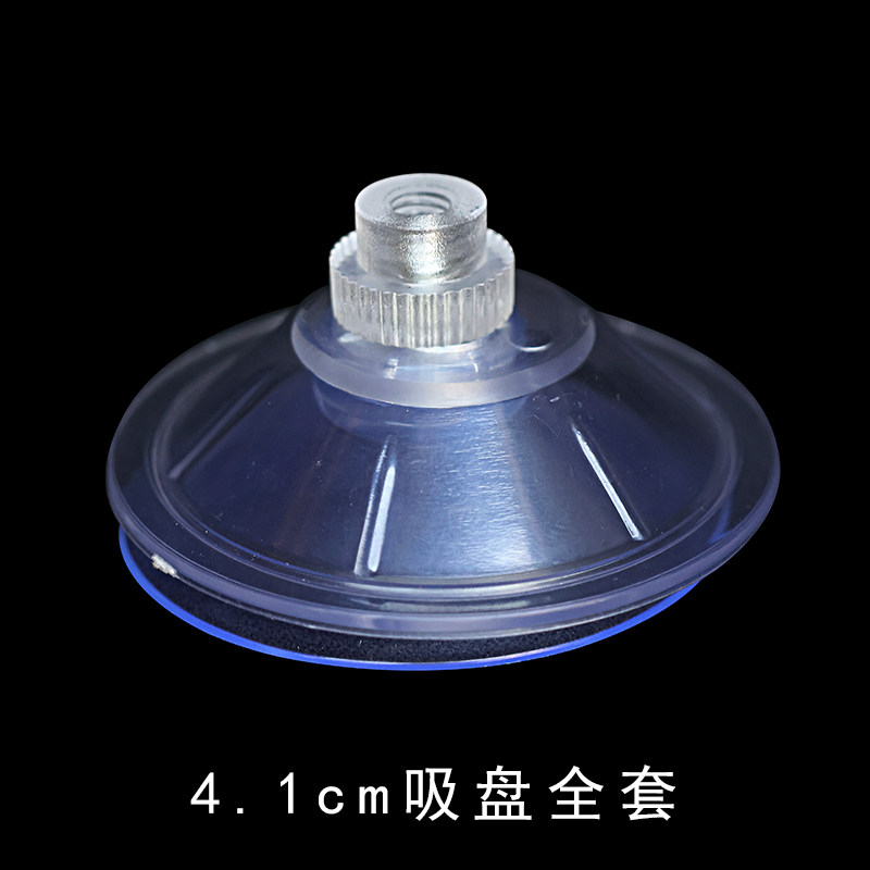 强力透明螺丝吸盘置物架收纳挂钩汽车玻璃防滑固定乌龟晒台隔离盒
