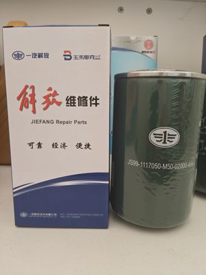 JS99-1117050-M50-02000-A/A解放柴油滤芯原厂正品J6 柴油滤芯