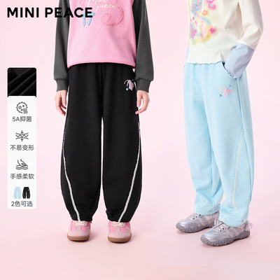 [5A抑菌]MINIPEACE太平鸟童装女童裤子秋儿童卫裤香蕉裤运动长裤