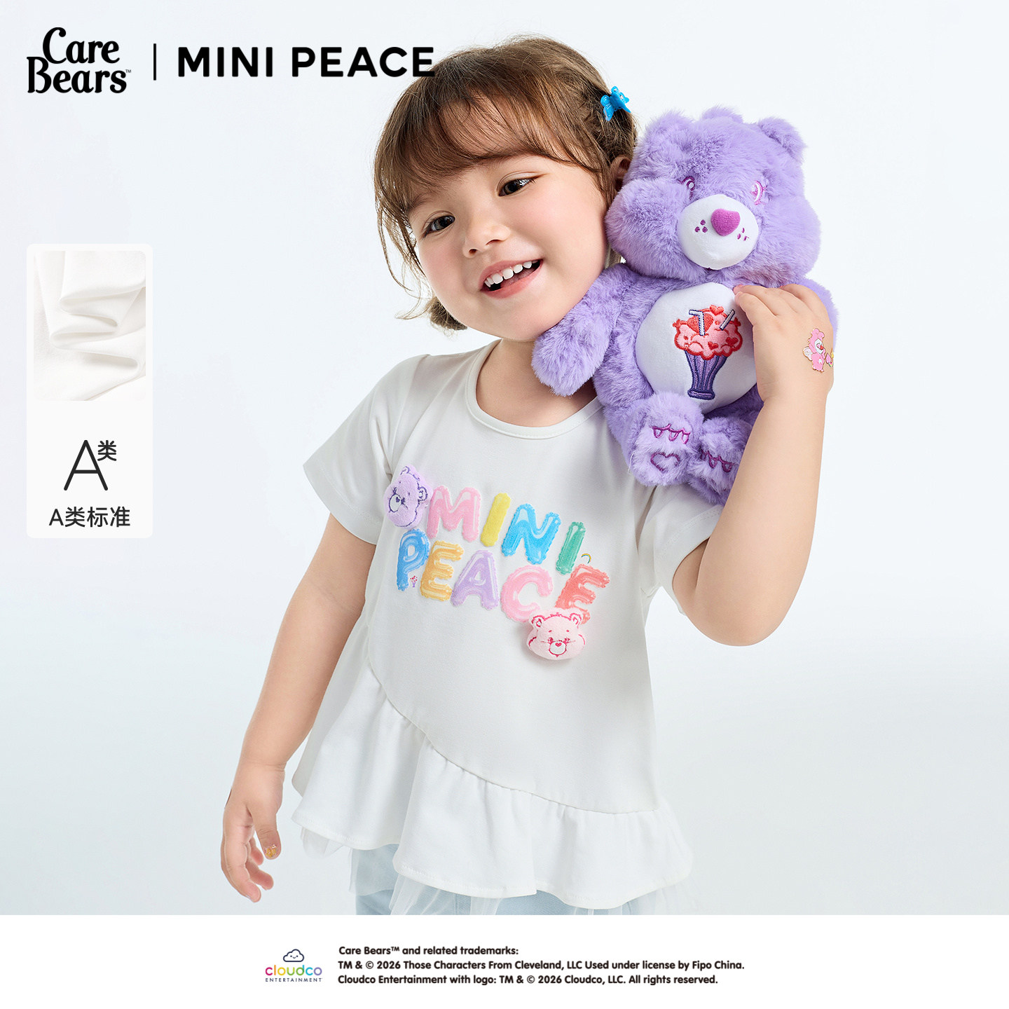 [A类亲肤]MINI PEACE X CareBears太平鸟童装女幼童短袖T恤爱心熊