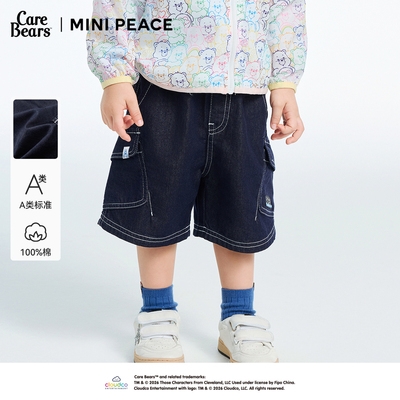 【专柜同款】MINI PEACE X CareBears太平鸟童装男宝宝短裤夏季