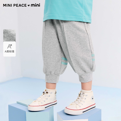 [A类亲肤]MINIPEACE太平鸟童装男