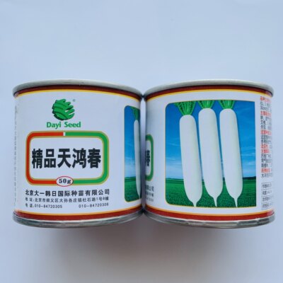 北京天一种苗精品天鸿春