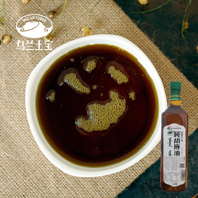纯胡麻油亚麻籽油压榨食用油初榨农家自榨