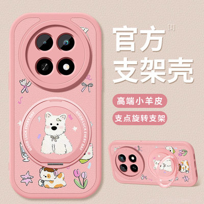 适用真我v60手机壳支架v50硅胶软壳真我v60s新款v50s女款realmev30t西高地v25防摔v23i保护套v11/13/15外壳