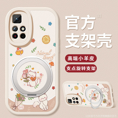 适用红米note11手机壳新款note11pro+可爱小兔note11tpro+软壳硅胶note11se支架note11epro防摔note11R保护套