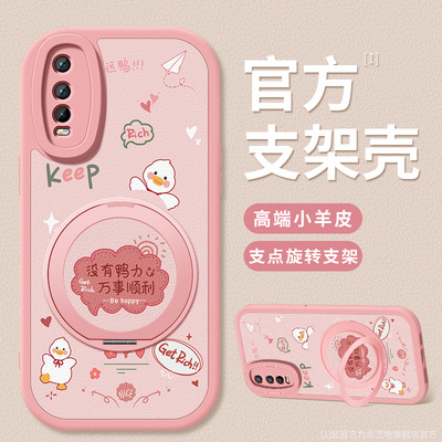 适用iqoou3手机壳新款vivoiqoou5x小羊皮简约高级u5e没有鸭力iq00硅胶软壳u3x支架iqoou1防摔保护套外壳女款